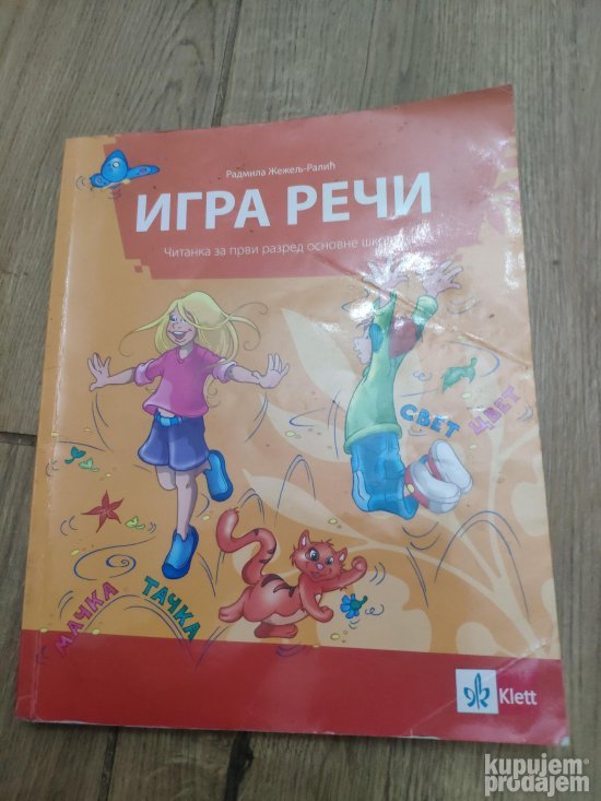 Igra Reci - citanka za prvi razred osnovne skole - KupujemProdajem