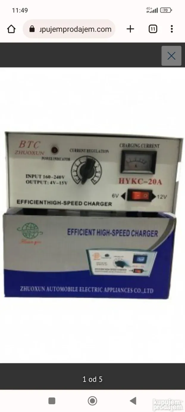 PUNJAC akumulatora od 20A 6v i 12v - KupujemProdajem