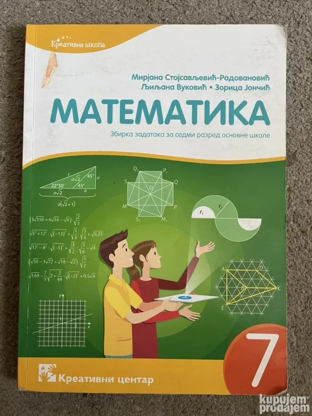 MATEMATIKA 7 zbirka za sedmi razred Kreativni centar - KupujemProdajem