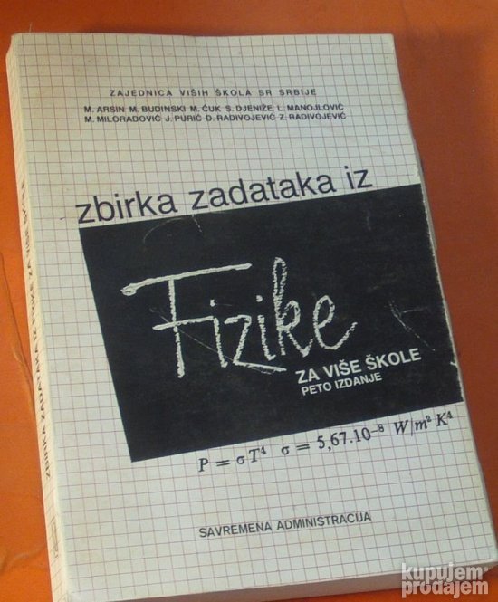 Zbirka zadataka iz fizike za više škole - KupujemProdajem