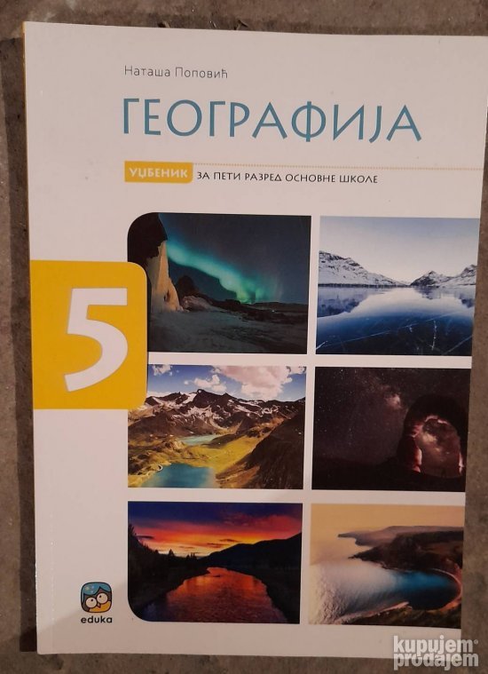 Geografija 5 razred - KupujemProdajem