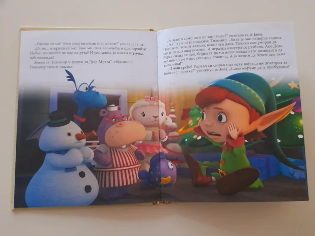 Zlatna biblioteka čarobnih priča - Disney, 24 knjige - KupujemProdajem