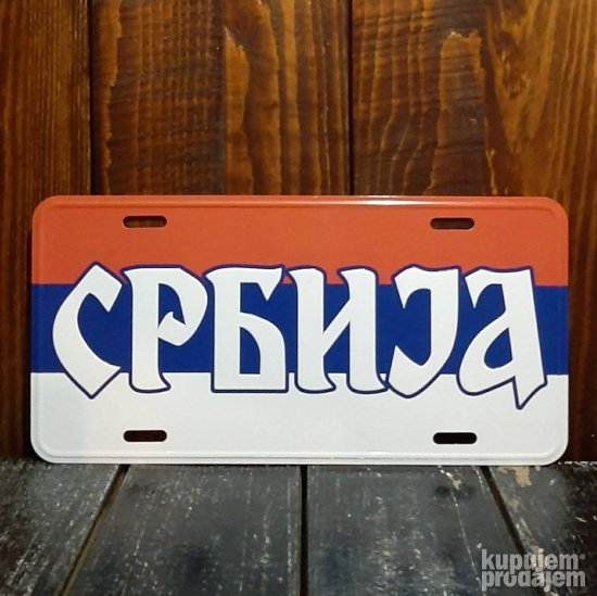 Tablica SRBIJA reljefna - KupujemProdajem