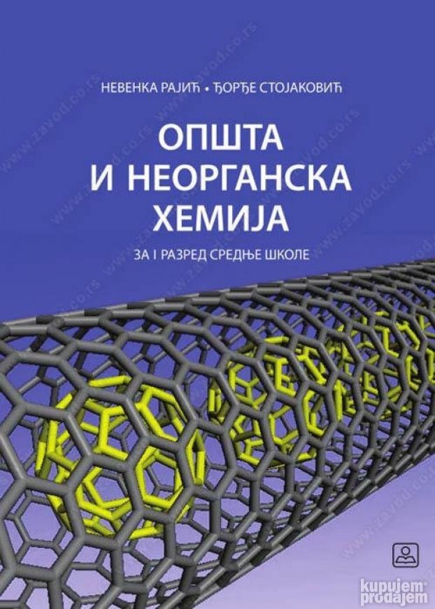 OPŠTA I NEORGANSKA HEMIJA - 1. razred srednje škole - KupujemProdajem