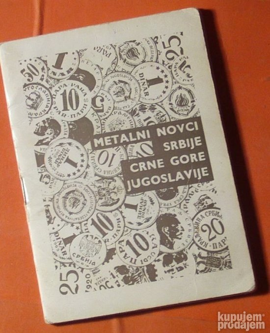 Metalni novac Srbije Crne Gore Jugoslavije - KupujemProdajem
