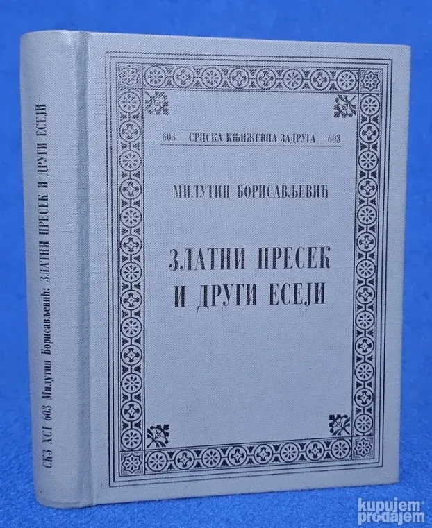 Zlatni presek i drugi eseji - Milutin Borisavljević - KupujemProdajem