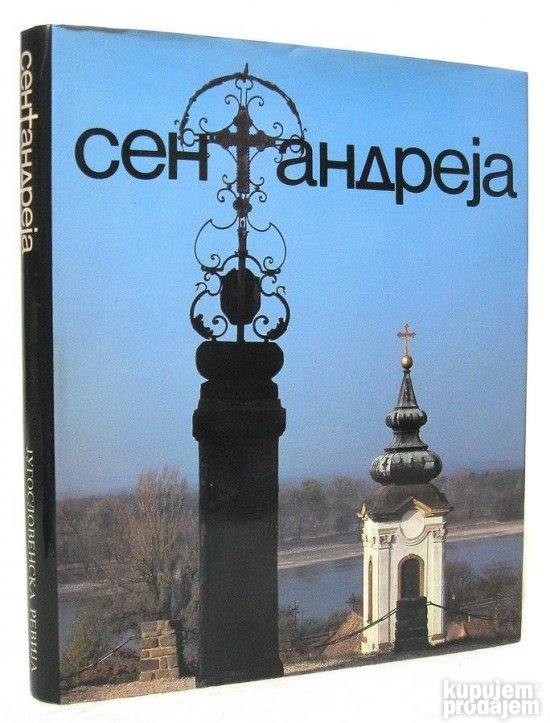 Sent Andreja - Dejan Medaković, Dinko Davidov - KupujemProdajem