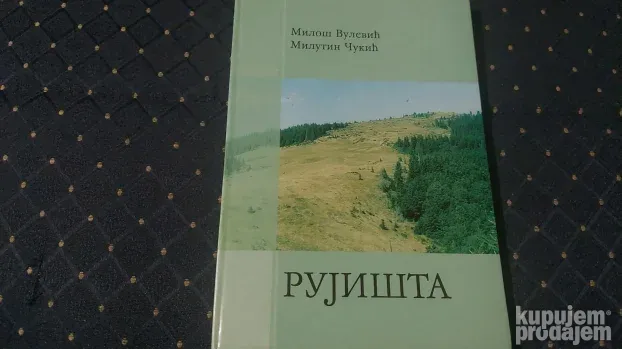 Rujista/M.Vulevic,M.Cukic - KupujemProdajem