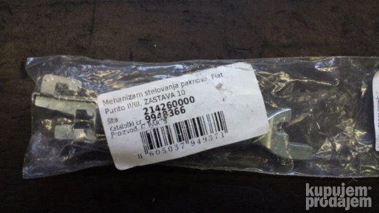 Mehanizam za podesavanje zadnjih paknova - KupujemProdajem