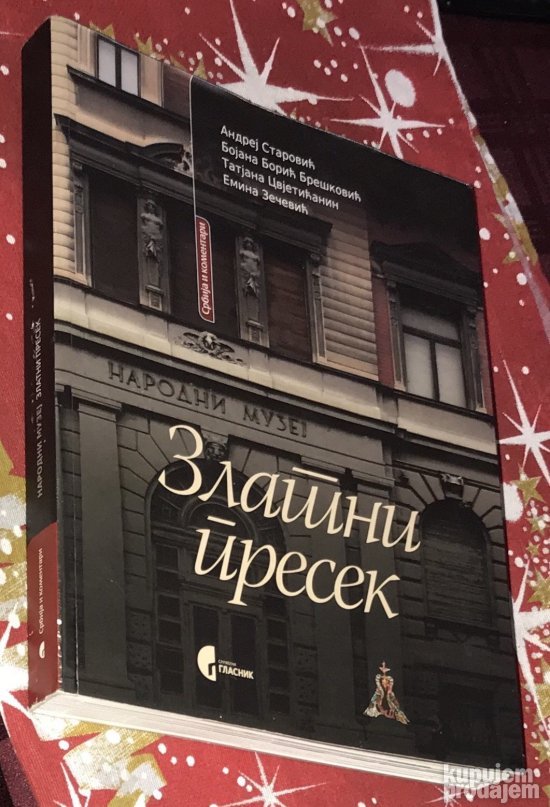 Zlatni presek-Narodni muzej - KupujemProdajem