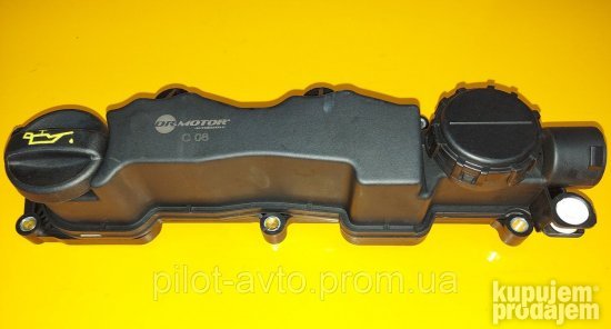 Poklopac dekla motora 16 HDI Citroen/Peugeot - KupujemProdajem