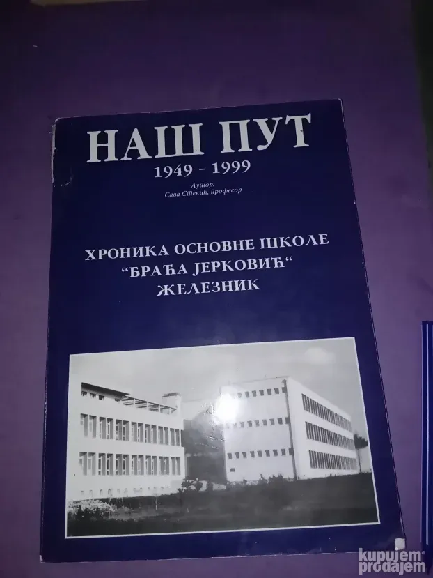 Naš Put Hronika Osnovne Škole Braća Jerkovic Železnik - KupujemProdajem