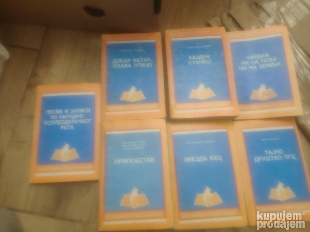 Lektira za sesti razred osnovne skole - KupujemProdajem