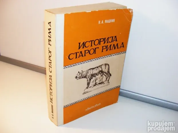 istorija starog rima maškin - KupujemProdajem