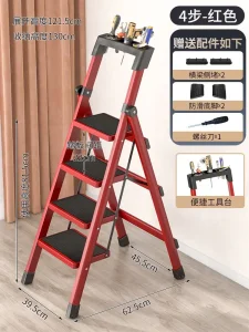 Merdevine - KupujemProdajem