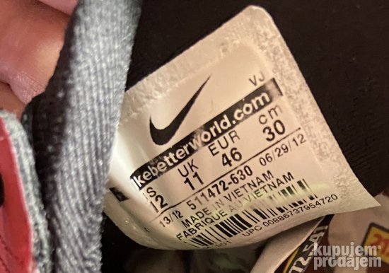 Nike patike 46 - KupujemProdajem