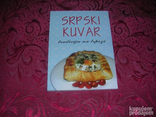 Srpski kuvar - KupujemProdajem