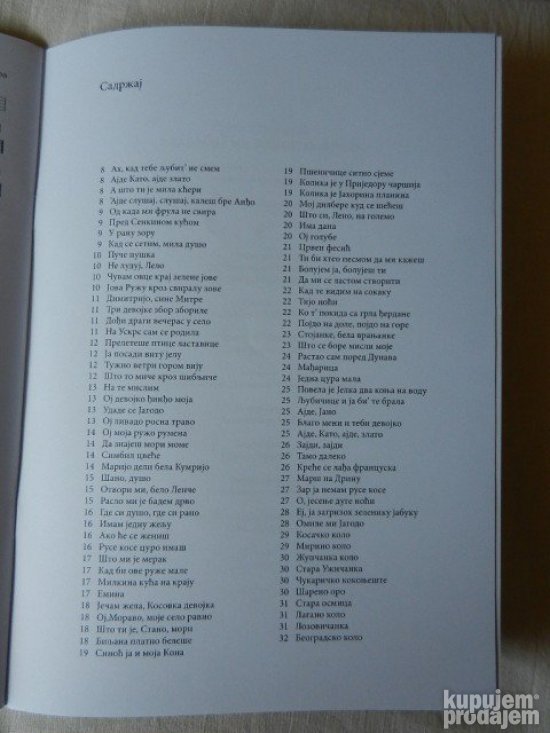 Knjiga (note) - Odabrane melodije za frulu - KupujemProdajem