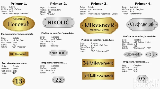 Gravirane plocice za vrata, interfone, pehare.. - KupujemProdajem