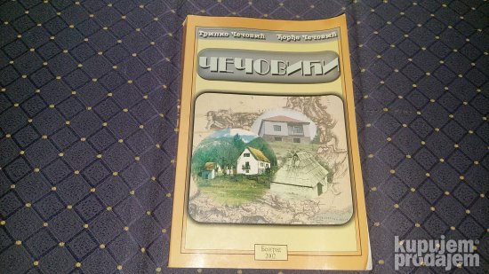 Cecovici/Tripko Cecovic,Djordje Cecovic - KupujemProdajem