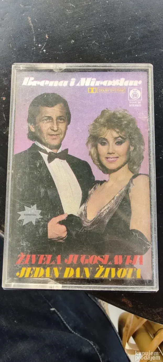 Brena i Miroslav -Jedan dan života /Original! - KupujemProdajem