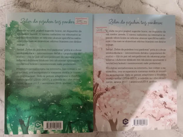 Želim da pojedem tvoj pankreas vol. 1 i 2 - KupujemProdajem