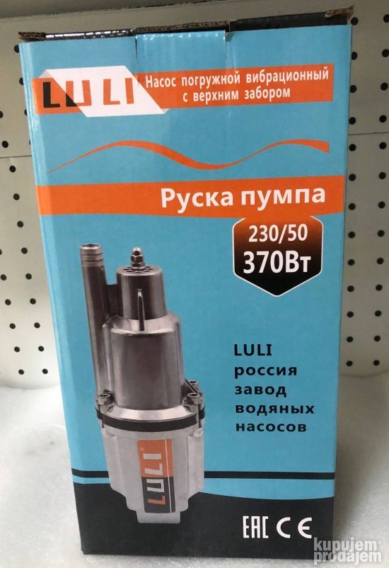LULI ruska pumpa/gidro pumpa/ruska potopna pumpa 370w - KupujemProdajem