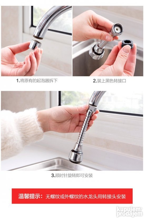 Nastavak slavine 2 u 1 - Turbo Flex nastavak za slavinu - KupujemProdajem