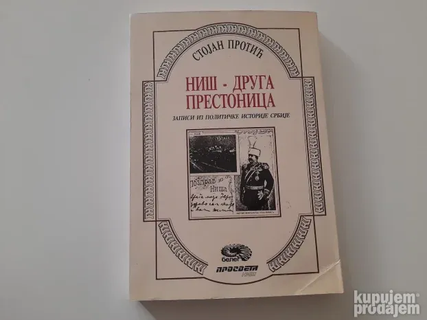 Niš - Druga prestonica, Stojan Protić - KupujemProdajem