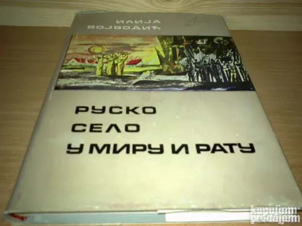 RUSKO SELO u miru i ratu Ilija Vojvodić - KupujemProdajem