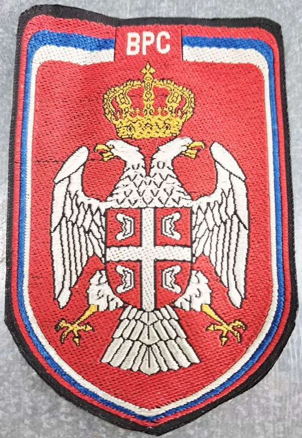 JNA/VRS/Vojska Srbije:prišivci/amblemi razni - KupujemProdajem