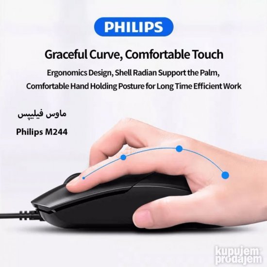 Mis Philips M244 crni - NOVO - KupujemProdajem