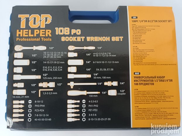 Gedore 108 komada TOP HELPER NOVO - AKCIJA - KupujemProdajem