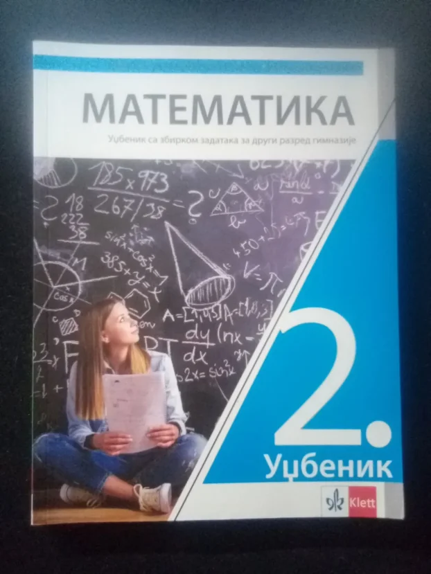 Matematika 2 udzbenik sa zbirkom zadataka za drugi razred - KupujemProdajem