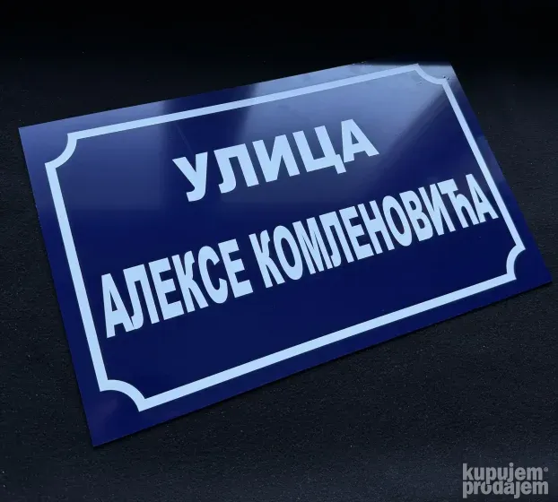Ukrasne table -Tabla za ulice - Tabla za naziv ulice - 2003 ...