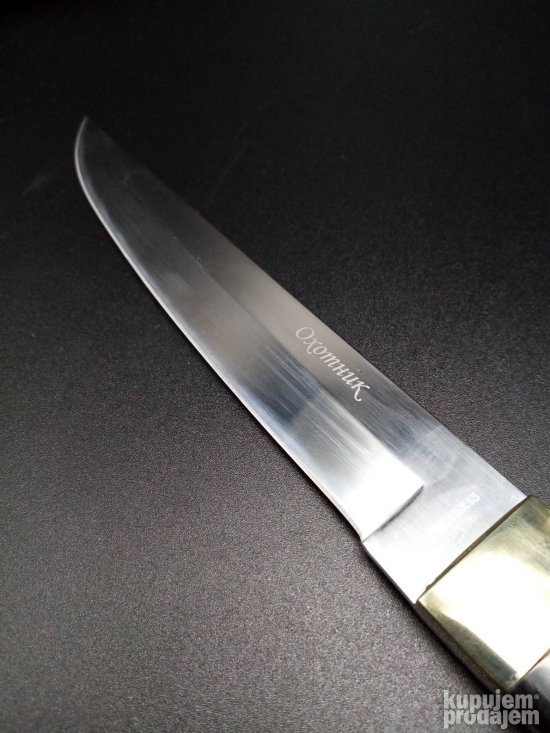 Ruski lovacki noz Ohotnik - KupujemProdajem