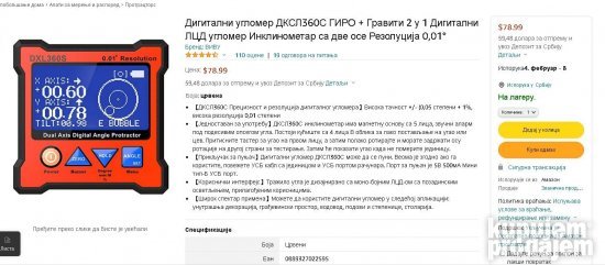 digitalni uglomer DXL360S V3.2 Dual Axis Digital protractor ...