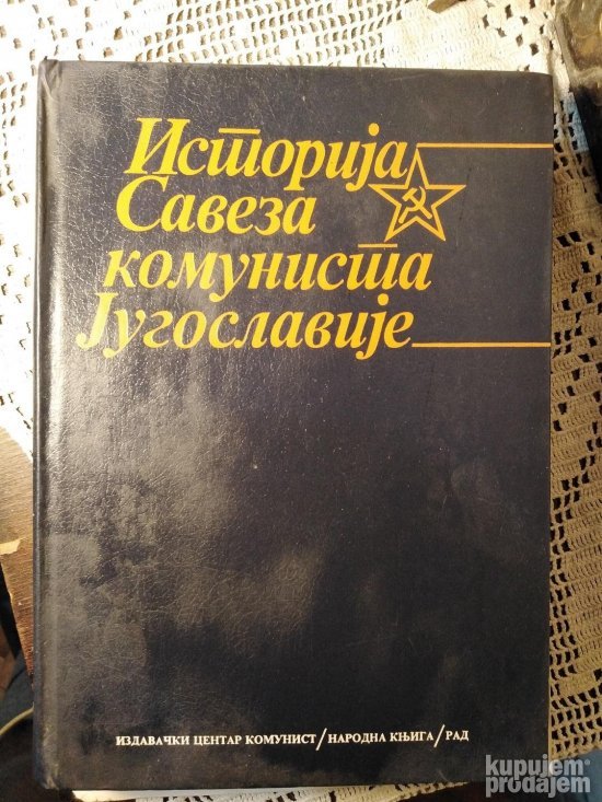 Istorija Saveza Komunista Jugoslavije - KupujemProdajem