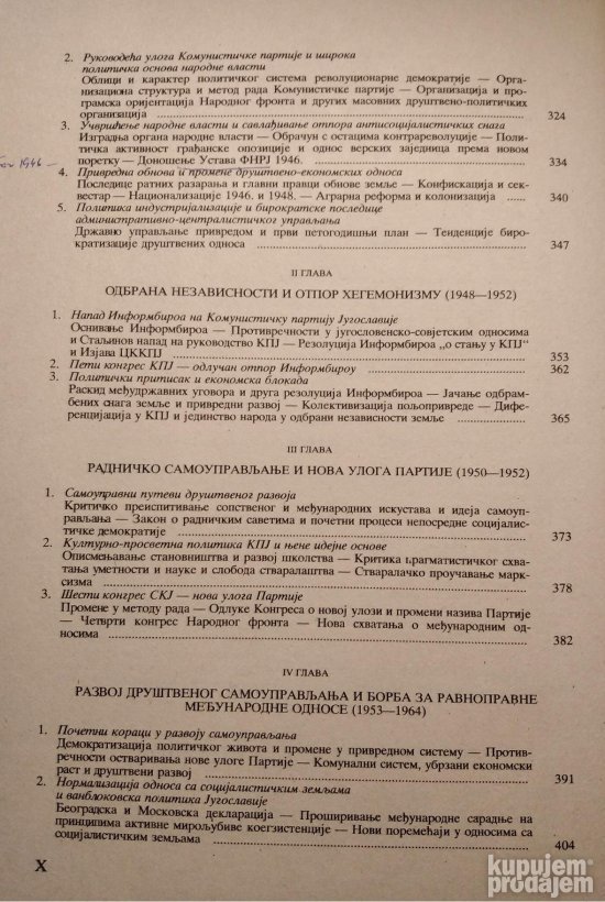 Istorija Saveza Komunista Jugoslavije - KupujemProdajem