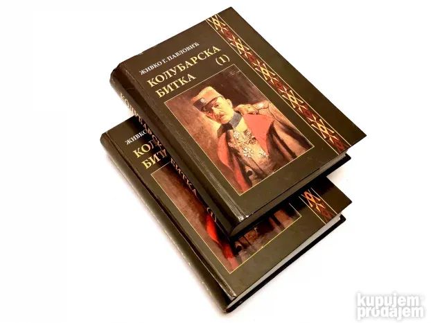 Cerska bitka, Kolubarska bitka (1-3) / Živko Pavlović - KupujemProdajem