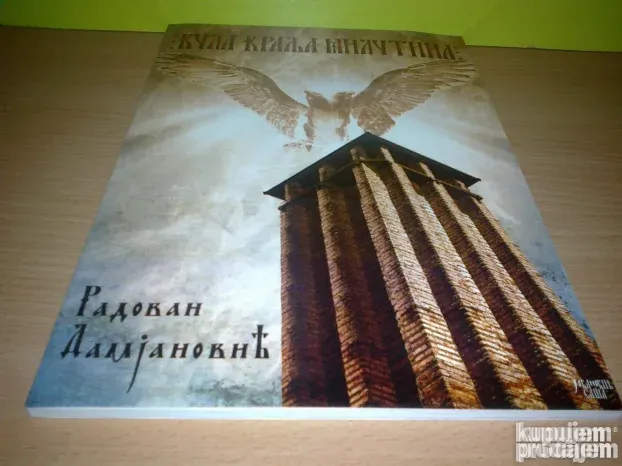 KULA KRALJA MILUTINA Radovan Damjanovic ,2022. godina - KupujemProdajem