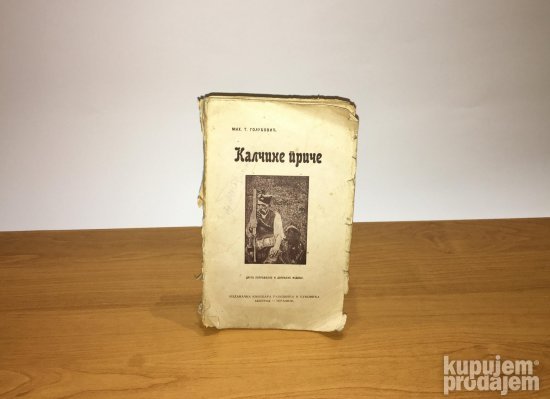 Mihailo Golubović - Kalčine priče - KupujemProdajem