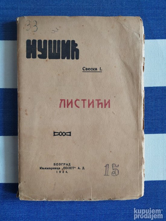 Listici - Branislav Nusic, 1924. - KupujemProdajem