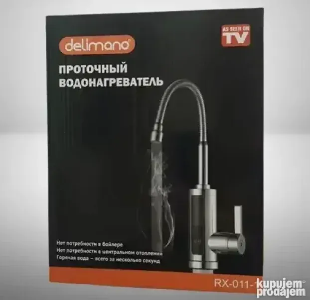 Slavina sa grejacem Delimano cesma - KupujemProdajem