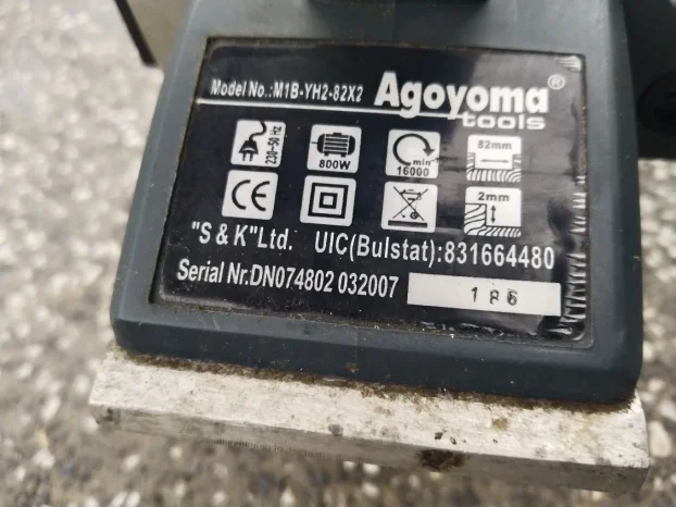 Rende abrihter blanja NEMACKO 2 kom - KupujemProdajem