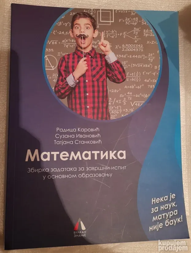 Matematika zbirka zadataka za zavrsni ispit - KupujemProdajem