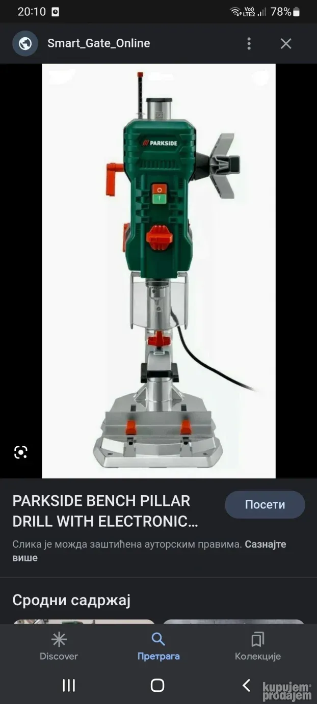 Stubne busilice parkside Test modeli - KupujemProdajem