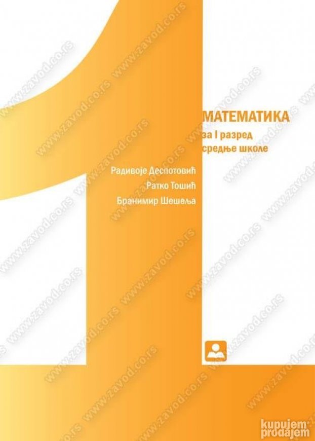 MATEMATIKA za 1. razred srednje škole (3 časa nedeljno) - KupujemProdajem