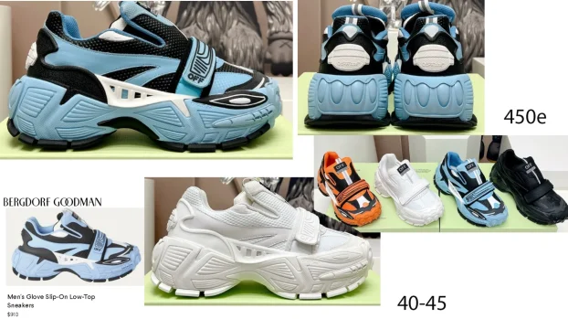 Off White, vrhunski sportski modeli, 2025-26 - KupujemProdajem