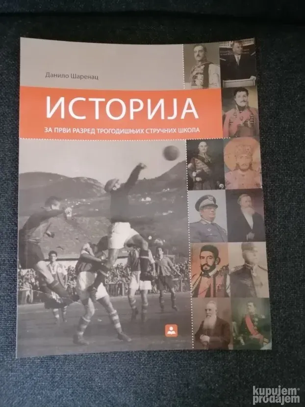 Istorija za prvi razred trogodisnjih - Danilo Sarenac - KupujemProdajem